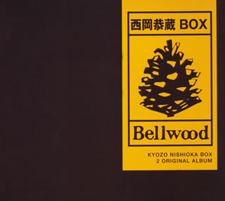 【品番】　BZCS-9007〜8【JAN】　4528847001234【発売日】　2004年02月25日【収録内容】［1］〈ディランにて〉(1)サーカスにはピエロが(2)下町のディラン(3)谷間を下って(4)君住む街に(5)風を待つ船(6)...