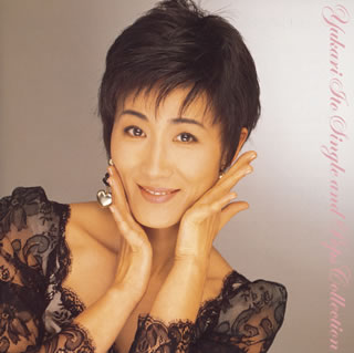 80〜90年代のニューミュージック色の濃いシングル曲と、伊東ゆかりの十八番と言えるポップスの日本語カヴァーを集めたベスト盤。長らく廃盤になっていたシングル・ヒットも収録したファン必携盤。【品番】　MHCL-344〜5【JAN】　456210...