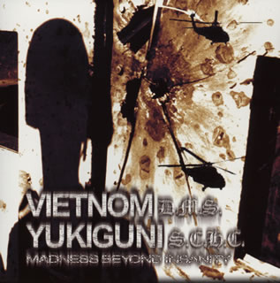 札幌のハードコア・バンドYUKIGUNIと、NYハードコア・パンク集団DMSのVIETNOMによるスプリット盤。厚みのあるツイン・ギターとファンク・ビートが怒涛のバトルを展開する。【品番】　RLCA-1056【JAN】　4546175010...