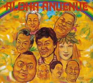 スラック・キー・ギターの名手である山内雄喜が、ハワイの恩師をはじめ、著名な友人たちとの共演作品を自ら厳選したベスト・アルバム。KONISHIKI、サンディーなど、山内のギターやウクレレをフィーチャーした癒し系のナンバーが満載されている。(K...