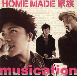 “MUSIC"を通じて“COMMUNICATION"したいというHOME MADE 家族の強いメッセージが込められた2ndアルバム。クオリティの高い楽曲や、スキルフルな歌、ラップが堪能できる、バラエティに富んだ1枚。【品番】　KSCL-94...