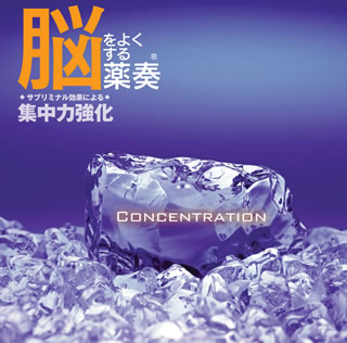 【品番】　GEAA-1009【発売日】　2002年03月02日【収録内容】(1)微動(2)深海(3)夢想界(4)A Ripple(5)流景(6)Evening Fog(7)Slight Brilliance【関連キーワード】ノウヲ・ヨクスル...