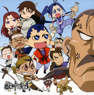 【品番】　ZMCZ-3801【JAN】　4935228074853【発売日】　2008年02月27日【収録内容】(1)ドラマCD「賢帝国に黒船来たる!」〜其の一 港町・乙女心(2)ドラマCD「賢帝国に黒船来たる!」〜其の二 謎の外国語教室!...