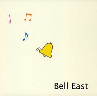 仙台在住の4人編成バンド・Bell Eastによる、せつなさ漂うミニ・アルバム。力強いサウンドで展開される「サヨナラを君に」「1・2・3」、効果音的な「PM11:55，to the city she lives in」、スローの「夜行バス」...