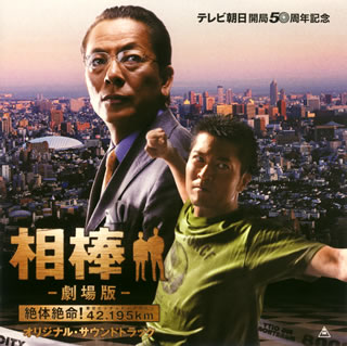 作品同様にファンを魅了してきた池頼広の音楽だが、軽妙なタッチのTVと違い劇場版の音楽は混声コーラス入りのフル・オーケストラ仕様で荘厳かつ重厚。じっくり聴きこんでしまう迫力に満ちている。こうなると廃盤となったTVシリーズのサントラも復活してほ...