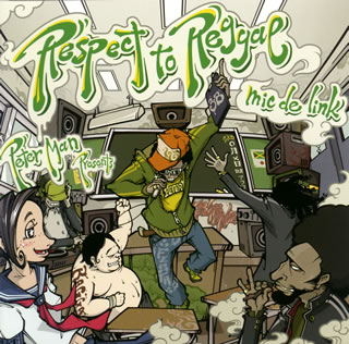 【品番】　TKCA-73374【JAN】　4988008989632【発売日】　2008年10月08日【収録内容】(1)INTRO[RUB A DUB LOVERS](PETER MAN)(2)WELCOME TO FESTA(PETER ...