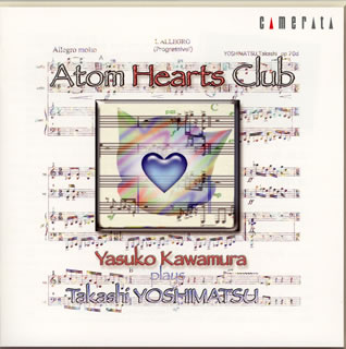 吉松作品をライフ・ワークとするピアニスト・河村泰子のデビュー盤。初録音の1&2曲目はロック・テイストのピアノ三重奏曲で、2曲目の終楽章には『鉄腕アトム』のテーマが顔を覗かせる。リリカルな余韻が美しいピアノ曲(3&6曲目)を含め、吉松の室内楽...