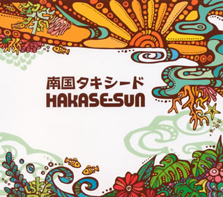 レゲエ・キーボーディスト、HAKASEがソロのHAKASE-SUN名義でリリースするアルバム。リトルテンポのメンバーとしての活躍など、アーティストからの信頼を集める持ち前の温かさに満ちた仕上がりとなっている。【品番】　NGCA-1038【J...