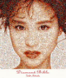 松田聖子の大ヒット曲ばかりを揃えた人気コンピレーション・シリーズ"BIBLE"の5作目。アイドルの枠を超えてアーティストとして大きく飛躍した時期の名曲の数々を、CD4枚の大ヴォリュームで収録。デビュー30周年を記念してのリリース。【品番】　...
