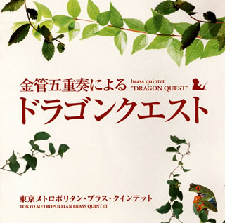 【品番】　KICC-6314【JAN】　4988003372392【発売日】　2009年08月05日【収録内容】(1)序曲(2)王宮のロンド(3)王宮のトランペット(4)王宮のホルン(5)城の威容〜王宮のガヴォット〜城の威容(6)広野を行く...