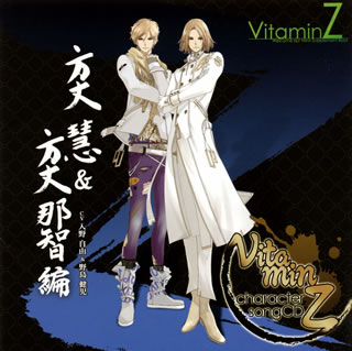 【品番】　KDSD-00296【JAN】　4562144212900【発売日】　2009年08月05日【収録内容】(1)光(方丈慧:入野自由)(2)告白(方丈慧:入野自由)(3)DeviL(方丈那智:野島健児)(4)LiveD(方丈那智:野...