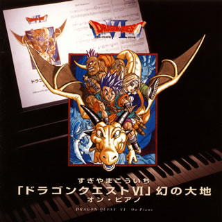 【品番】　KICC-6328【JAN】　4988003372521【発売日】　2009年10月07日【収録内容】(1)序曲のマーチ(2)間奏曲(3)王宮にて(4)木洩れ日の中で(5)ハッピーハミング(6)ぬくもりの里に(7)フォークダンス(...
