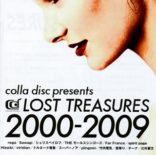 竹内電気など、多くのメジャー・アーティストを生んでいるインディー・レーベル、colla discの10周年記念コンピレーション。新曲、アルバム未収録曲、リミックスなどを満載した充実作だ。【品番】　VICL-63511【JAN】　498800...