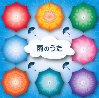 J-POP史に残る名曲のなかから、“雨"をテーマに選曲したコンピレーション。80年代から90年代の作品を中心に、シンガー・ソングライターからバンドまでの、しっとり系ナンバーやドラマティックな楽曲など、ヴァラエティに富んだ内容だ。【品番】　M...