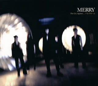 バンド表記がメリーからMERRYへ、そしてレーベル移籍後第1弾となるシングル。バンドへの想いが強く込められた楽曲には、彼らの心の奥底から湧き上がってくる叫びのようなものが感じられる。激しさと攻撃性に満ちた意欲作だ。【品番】　SFCD-006...
