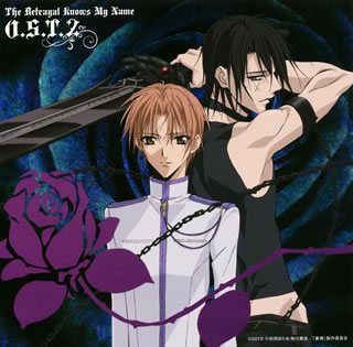 アニメ『裏切りは僕の名前を知っている』のサウンドトラックCD第2弾。放映時からクオリティの高さで評判を呼んでいた音楽世界は、静謐な耽美性で物語の行間に吸い込まれていく。一方、オープニング&エンディング・テーマは、そのロック的な熱で物語に血肉...