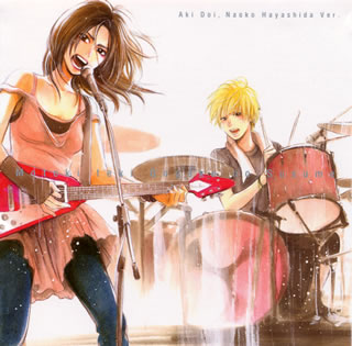 コミックとドラマで評判をとった『モテキ』の各話タイトル曲がずらり。誰でも考える企画だよなぁ。でもやっぱりいい。プライベート世界と爛熟サウンドの子供“J-POP"が、原作に寄り添いつつ、その傍目八目的こっ恥ずかしさを昇華していく味わい。語り部...