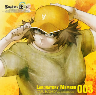 大ヒット・ゲーム『STEINS;GATE』から、キャラクター視点のミニ・ドラマとキャラクター・ソングを収録したオーディオ・シリーズの第2弾。本作では、スーパーハカー・ダルこと橋田至が登場。昭和のムード歌謡とエレクトロが融合したような楽曲と、...