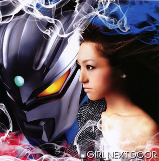 2010年12月発表の10thシングル。「運命のしずく〜Destiny's star〜」は、映画『ウルトラマンゼロ THE MOVIE 超決戦!ベリアル銀河帝国』主題歌に起用の、壮大なバラード・ナンバー。【品番】　AVZD-31973【JA...