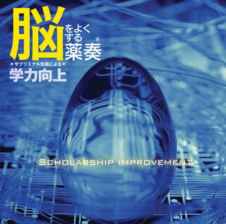 【品番】　GEAA-1011【JAN】　4546287000112【発売日】　2002年03月02日【収録内容】(1)知への旅立ち(2)Fantasy Of Atlantis(3)Quietness(4)Cnossus Palace(5)I...