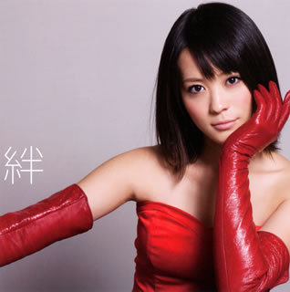 人気若手女優のサード・シングルは自らのデビュー曲「サクラサク」のアンサー・ソング。"絆"をテーマに、同世代へと贈る卒業シーズンにぴったりな一曲。カップリングに収録された「トドカナイ」は、繊細なピアノの音色と彼女の真っ直ぐな歌声がマッチしたミ...