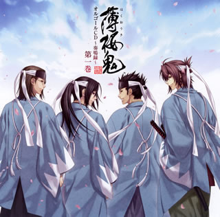 女性向け恋愛ADVゲーム『薄桜鬼』の代表曲をオルゴールの優しい音色にアレンジした作品。シリーズより「はらり」「時の栞」など、ゲーム・アニメの各ソフト版のオープニング主題歌とエンディング主題歌を全11曲収録している。【品番】　KDSD-004...