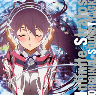 2011年1月放送開始のTVアニメ『IS』のオリジナル・サントラ。コンポーザーは七瀬光で、学園バトル・ラブコメらしい明るくてハイテンションの楽曲を披露している。栗林みな実によるOPほか、主題歌も収録。【品番】　LACA-15107【JAN】...