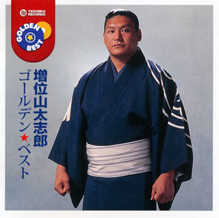 【品番】　TECE-1087〜8【JAN】　4988004117596【発売日】　2011年04月06日【収録内容】［1］(1)そんな女のひとりごと(2)男の背中(3)そんな夕子にほれました(4)だから今夜は…(5)今度逢えたら(6)新宿慕...