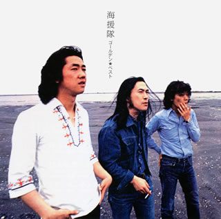 【品番】　TECI-9015【JAN】　4988004117893【発売日】　2011年04月06日【収録内容】(1)母に捧げるバラード(2)故郷未だ忘れ難く(3)漂泊浪漫(さすらいろまん)(4)おいで人生(5)ブラック・マジック・オールド...