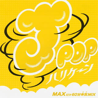 オリジナル音源をメインに約60分、1アーティストのみで構成されたMIX-CDシリーズのMAX編。「TORA TORA TORA」「閃光-ひかり-のVEIL」「Give me a Shake」などのヒット・チューンがずらり。【品番】　AVCD...