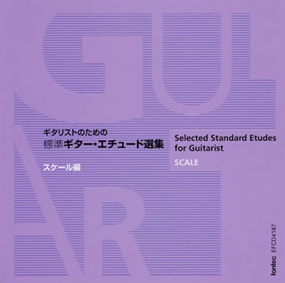 【品番】　EFCD-4167【JAN】　4988065041670【発売日】　2011年05月15日【収録内容】〈基礎練習〉(1)カルリ-1(カルリ)(2)カルリ-3(カルリ)(3)カルリ-5(カルリ)(4)カルリ-4(カルリ)(5)カルリ...