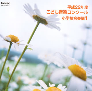 【品番】　EFCD-25272【JAN】　4988065252724【発売日】　2011年04月27日【収録内容】(1)弦楽四重奏ヘ長調op.96「アメリカ」〜第四楽章(ドヴォルザーク)(2)「ホルベルク組曲」〜第1曲 プレリュード/第5曲...