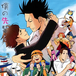 【品番】　KDSD-00474【JAN】　4560372440591【発売日】　2011年07月06日【収録内容】(1)第1回(2)第2回(3)第3回(4)第4回(5)第5回(6)第6回(7)第7回(8)最終回【関連キーワード】ボクノ・セン...