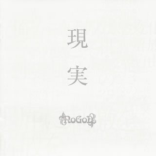 5人組ロック・バンド、NoGoDの2ndアルバム。白塗りメイクのフロントマン、団長のキャラクターもさることながら、ハード・ロックやJ-POP、ロックなど、さまざまなジャンルに影響を受けたクオリティの高い楽曲も魅力的だ。【品番】　KICS-1...
