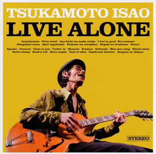 バンドやセッション・ワークからソロ活動まで幅広く行なうギタリストの2枚組ライヴCD(2010年3月、国立にて収録)。愛器ギブソンES-175の甘くソリッドな音色と味わい深いヴォーカルが聴く者の感情を揺さぶる。子供の声、グラスの音……すべてが...