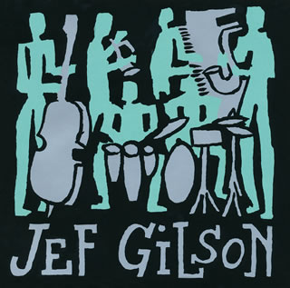 フランスの異才ジェフ・ギルソンの貴重なレコーディングを集めたアンソロジー。英国JAZZMAN RECORDSからの復刻だ。ギルソンはギル・エヴァンス、ギル・フラーなどに影響を受けた。ジャズ、アフリカ、60年代ポップスなどが入り混じる不思議な...