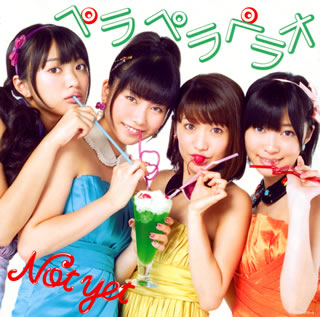 AKB48超最強ユニット、Not yetの3rdシングル。「ペラペラペラオ」はテレビ朝日系『THE STREET FIGHTERS』オープング・セレクション起用のナンバー。前作「波乗りかき氷」の勢いそのまま、4人の成長が感じられる作品だ。【...