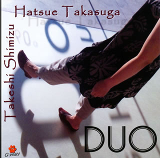 関西を拠点に活動するシンガーの3作目。清水武志のピアノと寄り添うようにスタンダードや自作曲を歌い、親密な雰囲気が全編に漂う。「Exactly Like You」ののびのびとしたスキャット、「Teach Me Tonight」の力強い表現など...