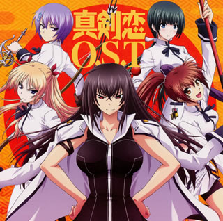 みなとそふとのPCゲームに基づくラブコメ・アニメのオリジナル・サントラ。コンポーザーは中西亮輔で、ポップでキュートなイメージの楽曲を中心に制作。作品世界を盛り上げる楽しい色合いに仕上がっている。【品番】　LACA-15176【JAN】　45...