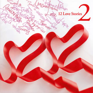 2008年の『12 Love Stories』の第2弾で、前作以降にリリースしたラブ・ソングをコンピレート。DEEPのTAKAが参加したピアノが印象的なバラード「キミの夢」、青山テルマが参加したアコギがグルーヴを支配する「LOVE TRAP...