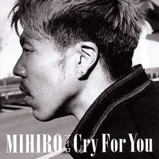 男性R&Bシンガー3枚目のアルバム。クラブ・テイストのデジタル・ビートから痛快なポップス、しっとりとしたAORまで、ジャンル不問で表情豊かなヴォーカルを聴かせる。重ね上げた凝ったコーラスと希望を感じさせる緻密なアレンジの「Just Beli...