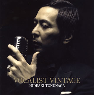 VINTAGEをキーワードにした2012年に送る、カヴァー・アルバム。「人形の家」「夢は夜ひらく」の先行リリース作を含む、徳永の少年期の憧れで希望となった楽曲をセレクト。活力あふれる昭和の名曲を味わえる傑作集だ。【品番】　UMCK-1419...