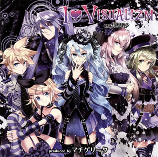 初音ミク、鏡音リン・レン、巡音ルカ、GUMI、神威がくぽ……ボカロ・キャラを駆使したV系ロック・カヴァー集。独特の美学に彩られた世界を再構築するのは「ニコニコ動画」を中心に幅広く活躍するプロデューサーのマチゲリータ。ボカロ特有の表現が楽曲の...