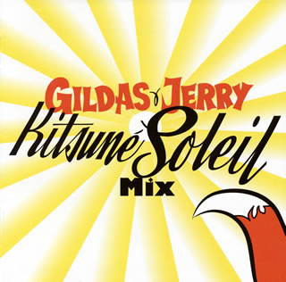 キツネ・レーベルの主宰者が人気DJのジェリーと組んでミックスしたノンストップ・ダンス・コンピレーション。フランツ・フェルディナンドのアレックスが惚れ込んだ噂の新人バンド、シチズンズやラブチャー、シャルロット・ゲンズブールの曲まで、多彩な選曲...