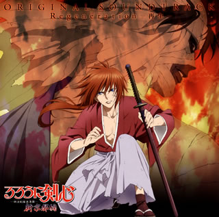 『るろうに剣心』の新作「新京都編」のサントラ。TVアニメ開始時から音楽を手掛ける朝倉紀行によるサウンドが、ストーリーの舞台となる激動の明治初期日本の空気感をドラマティックに伝える。リアレンジ・トラックも収録。河合英里が歌った「七色の風」は、...