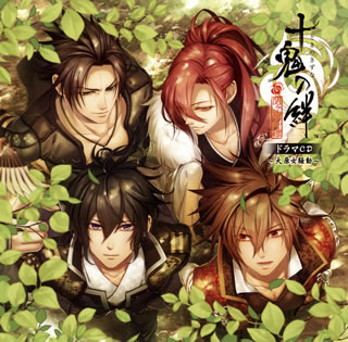 【品番】　GNCA-7176【JAN】　4988102088699【発売日】　2012年11月14日【収録内容】(1)晴天と不協和音(2)騒がしい鬼達(3)翁達の頼みごと(4)千歳の追憶(5)糸を引く者，引かれる者(6)ネズミの知らせと人攫...