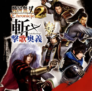 【品番】　KECH-1621〜2【JAN】　4988615043949【発売日】　2012年09月26日【収録内容】［1］(1)物申す(石田三成:竹本英史)(2)風雨同舟(島左近:山田真一)(3)日輪に誓う〜愛と義の太陽!〜(直江兼続:高塚...