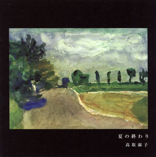 【品番】　MDCL-1527【JAN】　4988034206147【発売日】　2012年09月05日【収録内容】(1)ララバイ(2)五月の海(3)黒猫(4)夜はやさし(5)ふたり(6)たべもの(7)最終列車(8)言葉(9)ちいさなスコール(...