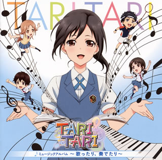 高校の合唱部をめぐる青春を描いたTVアニメのBGMやテーマ曲を収録した2枚組。千葉県立幕張総合高等学校の合唱部との見事なコラボレーションで厚みのあるコーラスが堪能できる「白浜坂高校校歌」や、5ヴァージョン収録された「心の旋律」など、楽曲一つ...