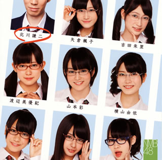 6枚目のシングルはサンバ調の陽気なポップ・チューン。彼女の元カレ「北川謙二」に抱く複雑な気持ちを思春期の男子目線で綴った甘酸っぱい歌詞も心に残る。人生をラグビーの試合に例えた2曲目「インゴール」は『第92回全国高校ラグビー大会』テーマ・ソン...
